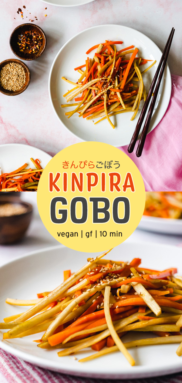 Kinpira Gobo (Braised Burdock Root) | きんぴらごぼう - Ellie Likes Cooking