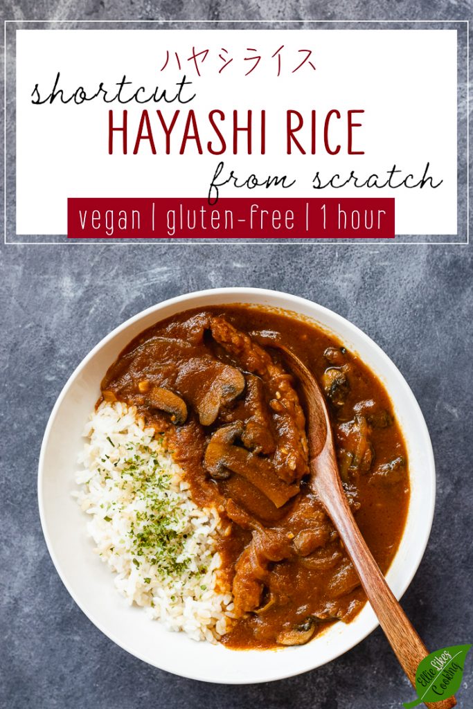 Vegan Hayashi Rice | ビーガンハヤシライス - Ellie Likes Cooking