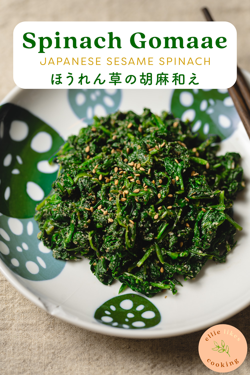Spinach Goma-ae | ほうれん草の胡麻和え